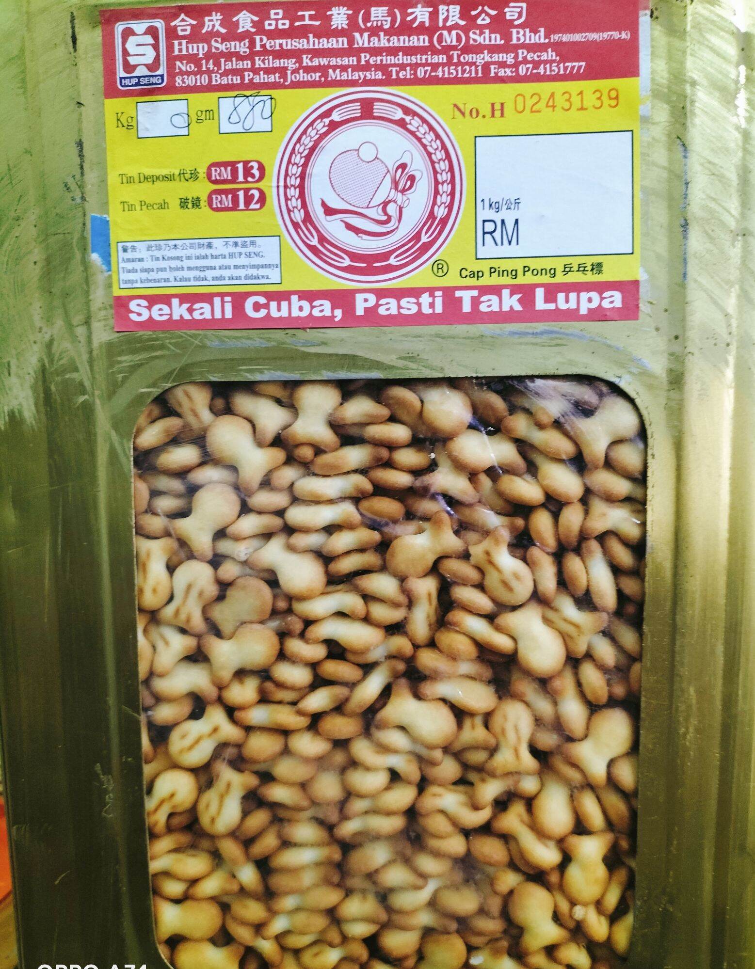 (HALAL) Biskut Timbang Hup Seng Biscuit Biskut Ikan Flying Fish Biscuit ...