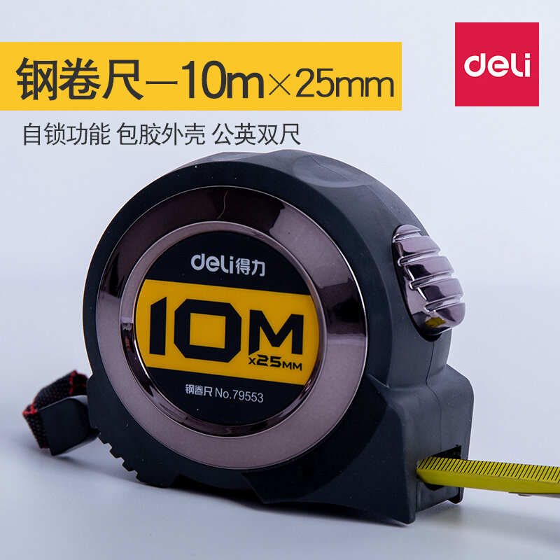 Deli Automatic Lock Steel Tap Double Scale British Style 3 M 5M 10 M ...