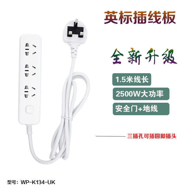 UK Standard Hong Kong Macau Dubai Plug Socket Converter Wonplug UN83 ...