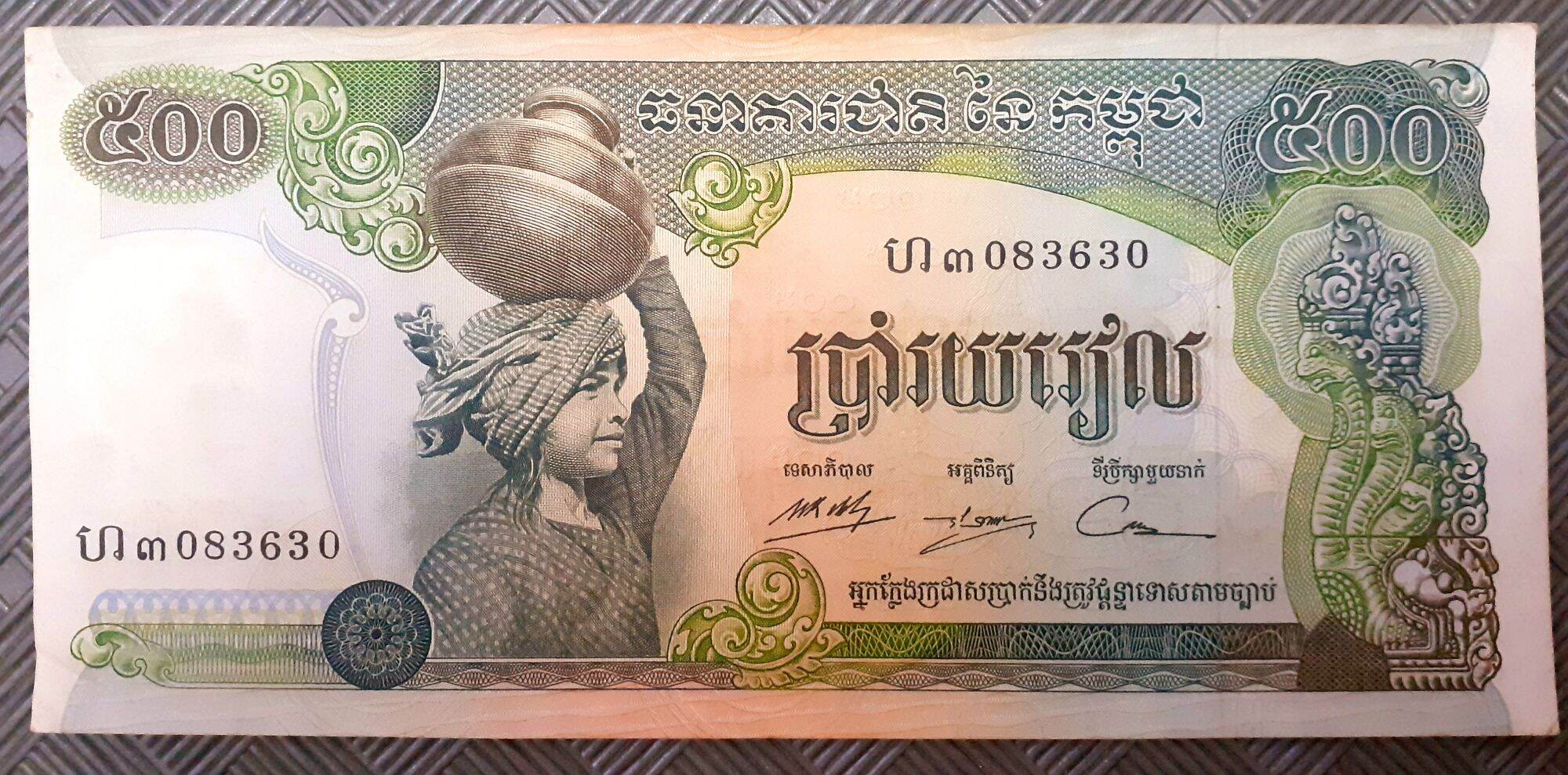1973 CAMBODIA 500 RIEL EF BANKNOTE | Lazada