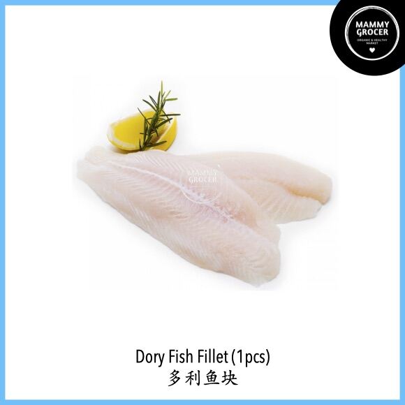 Dory Fish Fillet 多利鱼块 +/-500g | Lazada