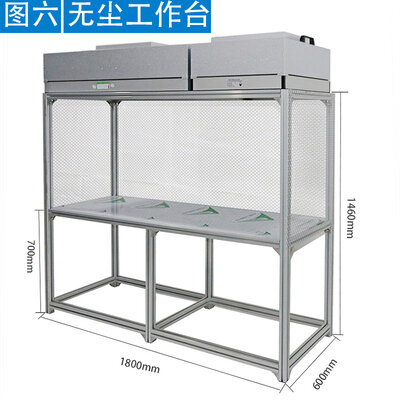 Simple Dust Removal Electrostatic Purification Shelter Laboratory Ultra ...