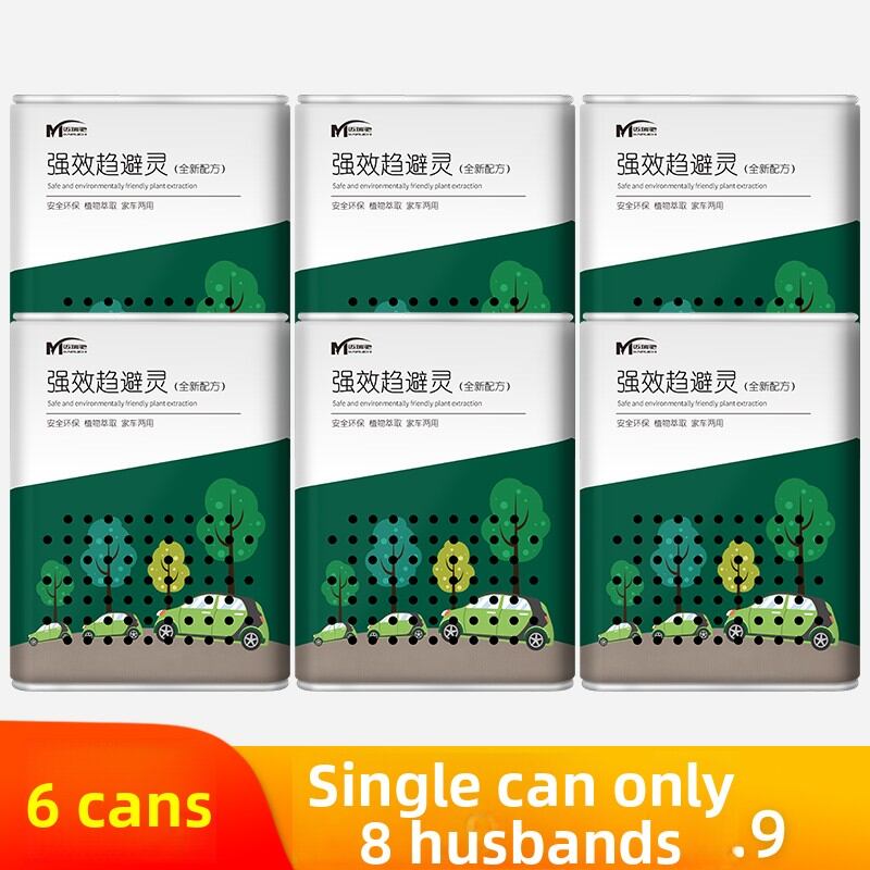 LANLIANGMAIRUICHI | Car Rodent Repellent Gel for Engine Compartment ...