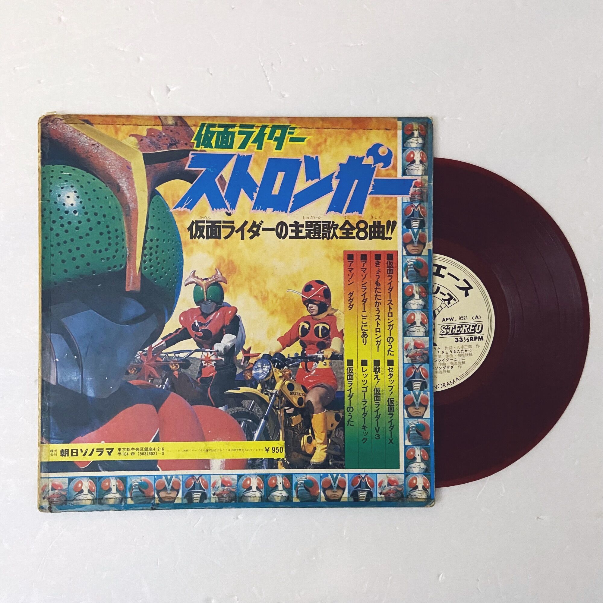 Kamen Rider Stronger (10" Maroon Colored Flexi Disk) | Lazada