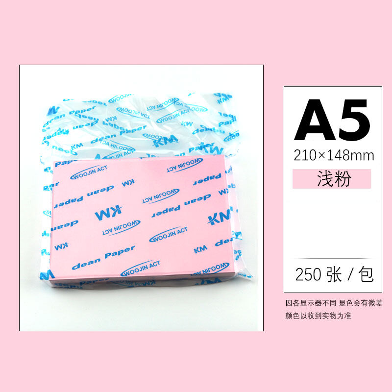 Km Cleanroom Printing Paper A4a3a5 White Cleaning Purification Green ...