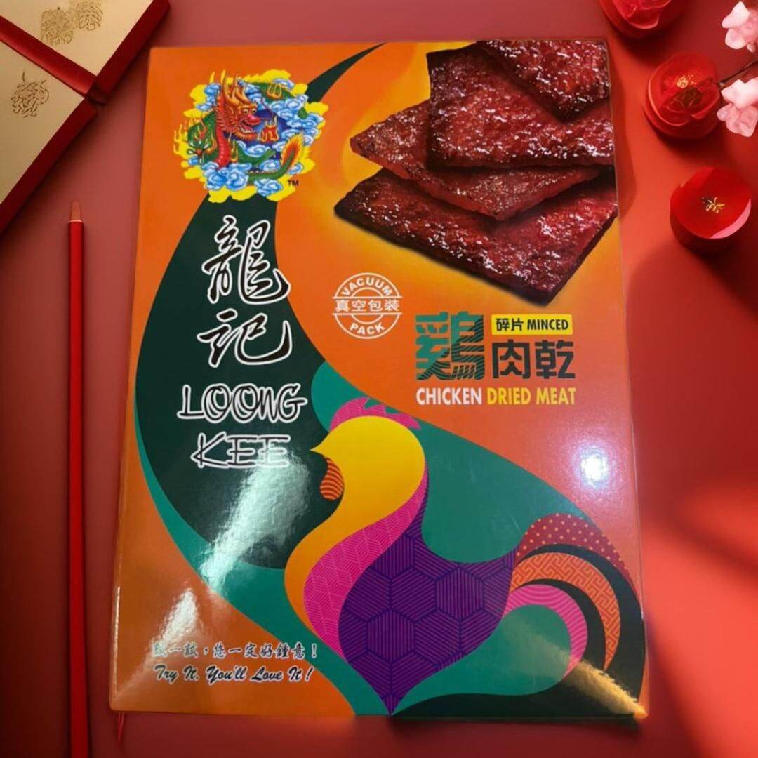 龙记 - 碎片猪肉干 Loong Kee Dried Pork Meat Mince/Dried Chicken Meat Mince ...
