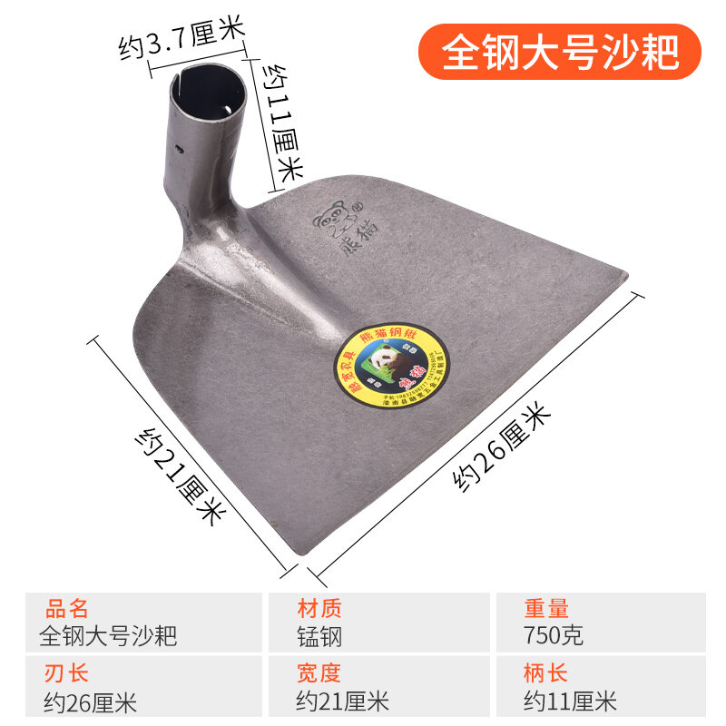 All-Steel Snow Rake Wide-Mouth Hoe Triangle Rake Sand Rake Tip Rake ...