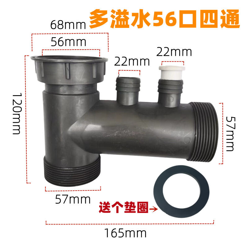 Washing Basin Drainer Deodorizing Filter Gourd Cup Sink Pipe Three-Way ...