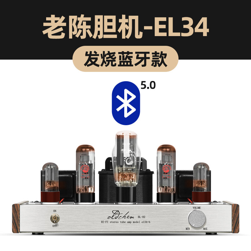 Old Chen EL34 Single End Triode Amplifier Pure Handbuilt Electronic ...