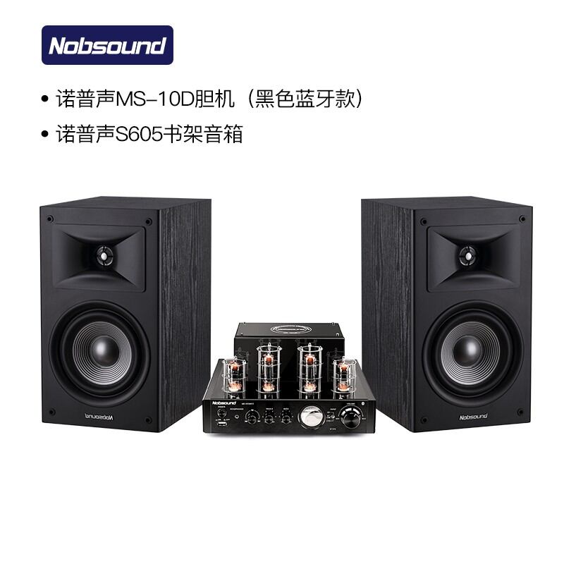 Nobsound MS-10D High Fidelity Mini Tube Amplifier Wireless Bluetooth ...