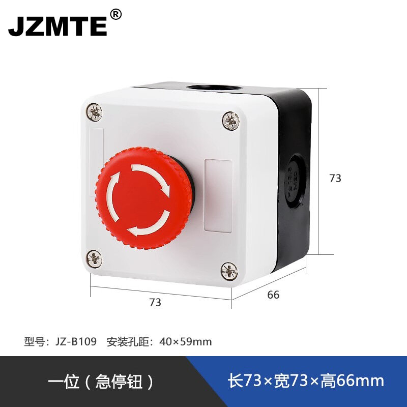 Emergency Stop Button Switch Control Box Elevator Emergency Protective ...