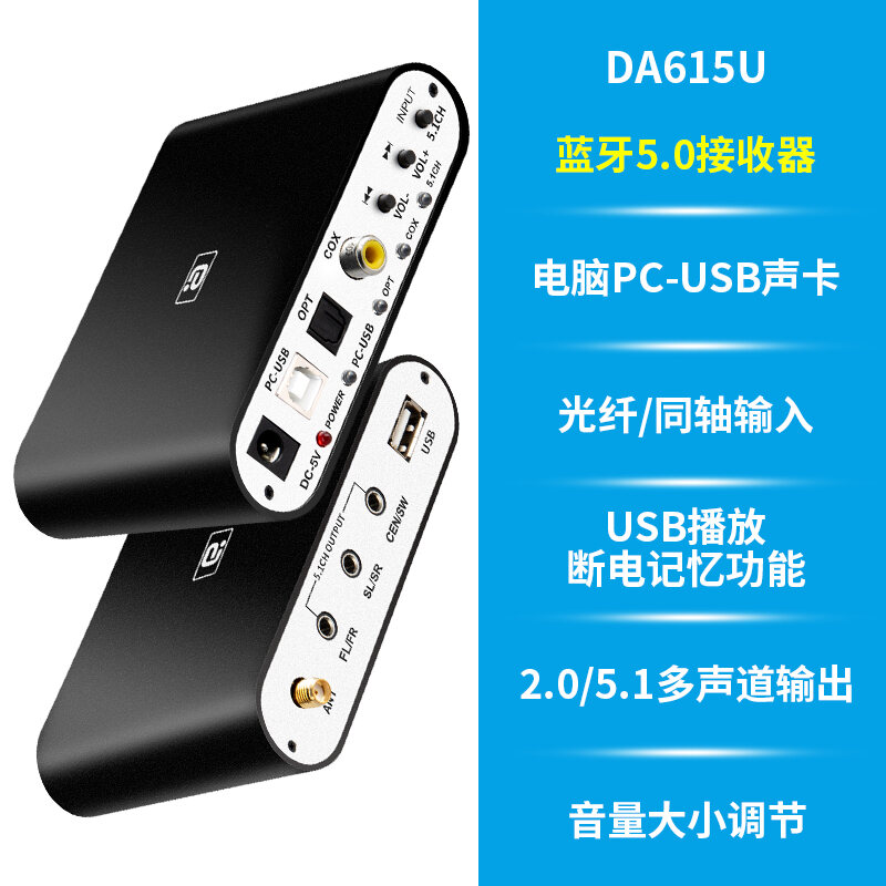 Ayin 5.1 Video Decoder DTS Bluetooth Fiber Coaxial DAC Receiving USB Flash Disk HDMI Computer ...
