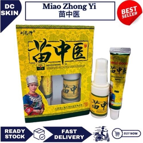 苗中医 Eczema Dermatitis Ringworm Psoriasis Antifungal Dermatitis Beriberi ...