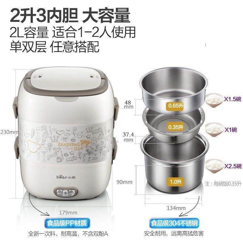 (Ready stock) Bear Electric Lunch Box DFH-B20J1 (2L ...