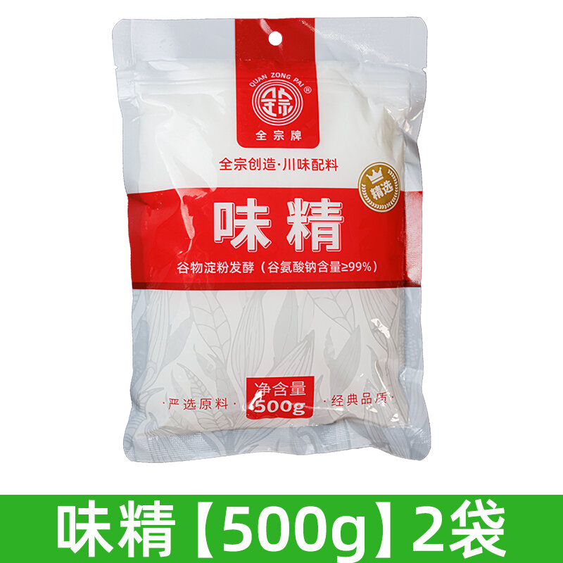 MSG Big Bag Commercial 2.5kg Salt-Free MSG Instant MSG Pure MSG ...