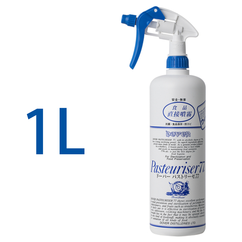 Food Grade Alcohol Spray Disinfectant Liquid Baking Utensil Sanitizer ...