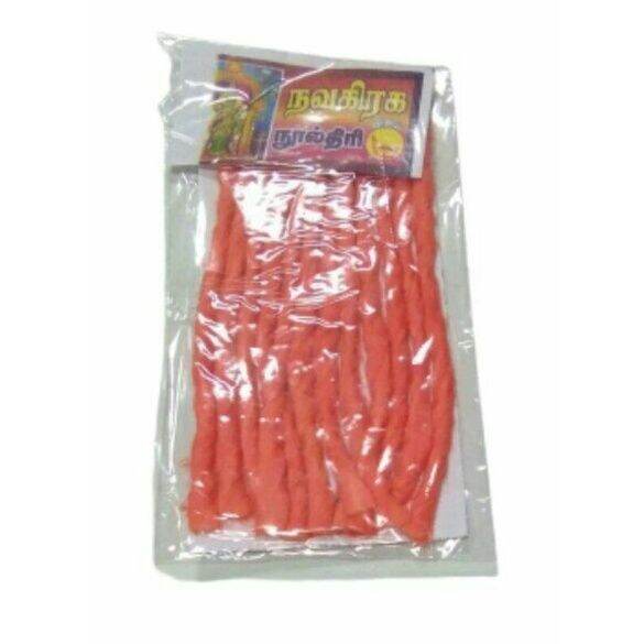 Navagraha Cotton Wicks Thiri/Vathulu (9 Graha) For Pooja | Lazada