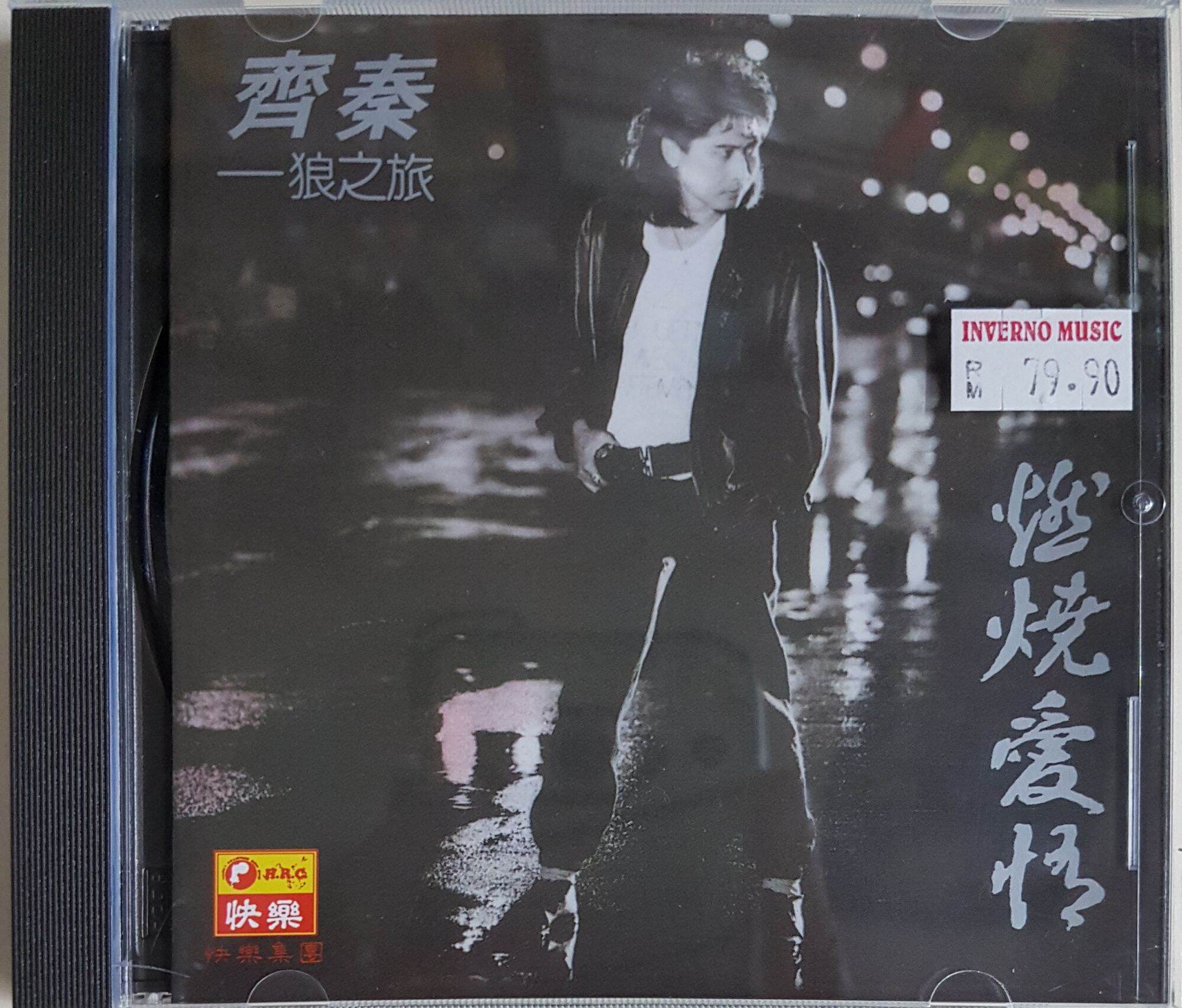 齐秦 Chyi Chin - 燃烧爱情 CD | Lazada