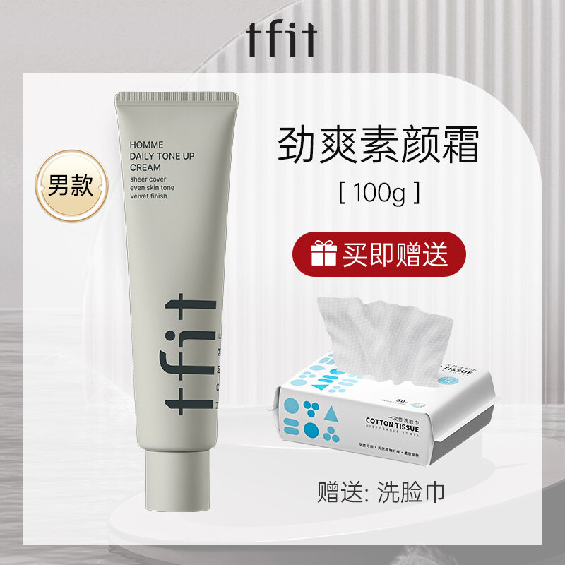Tfit Natural Core Cream Lazy Person Face Cream Tifit Body Tifit ...