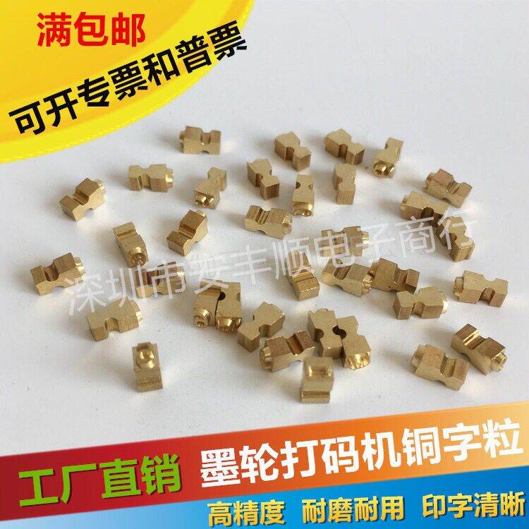 My380 Marking Machine Copper Character Grain Ink Roller Pad Ribbon ...