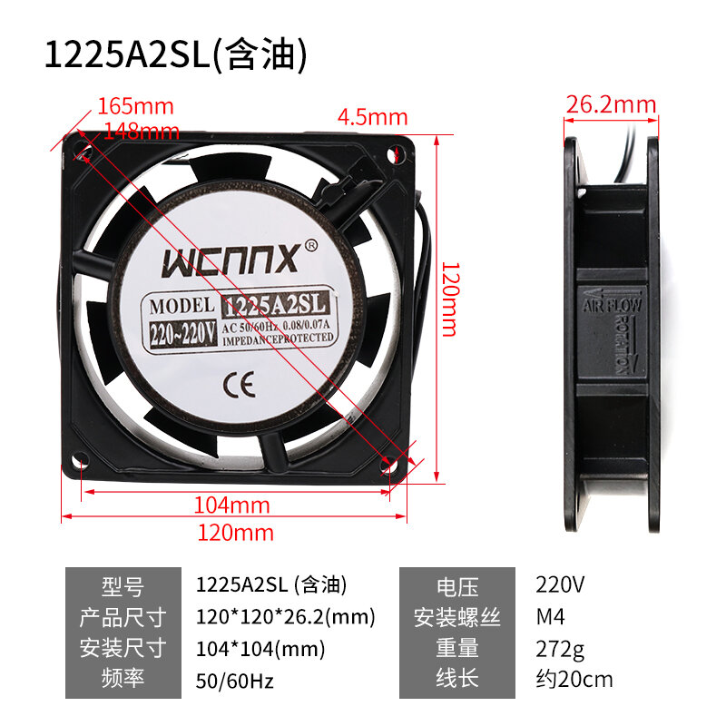 Small Axial Flow Fan AC 220V Ventilating Fan Distribution Box Cabinet ...