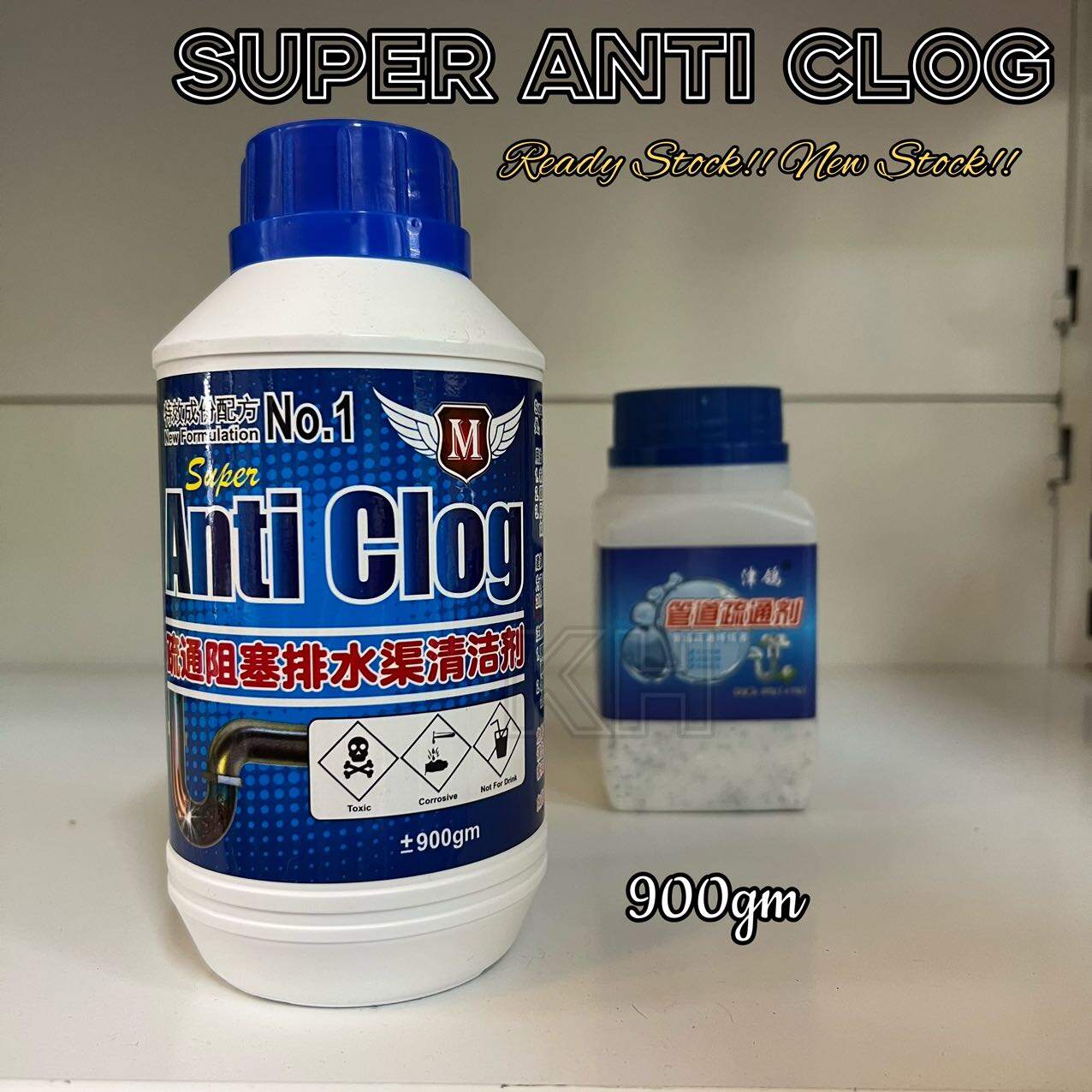 900GM (+-) NO.1 SUPER ANTI CLOG REMOVER - Strong Removing Blockage ...