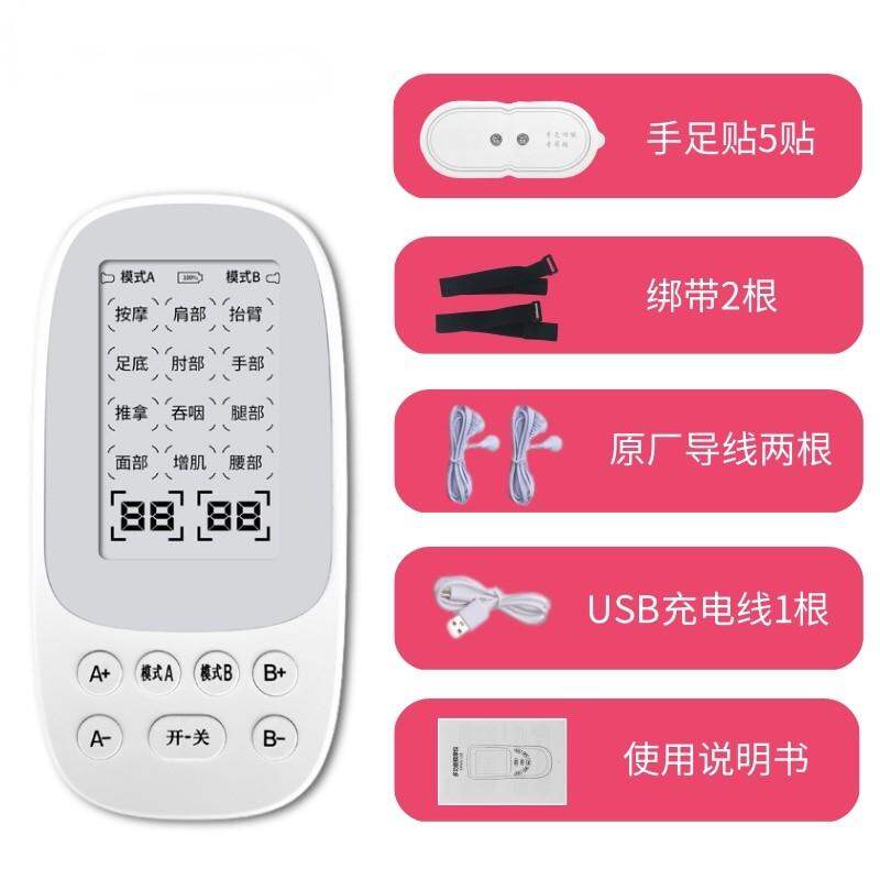 Neuromuscular Electrical Stimulation Swallowing Trainer for Elderly ...