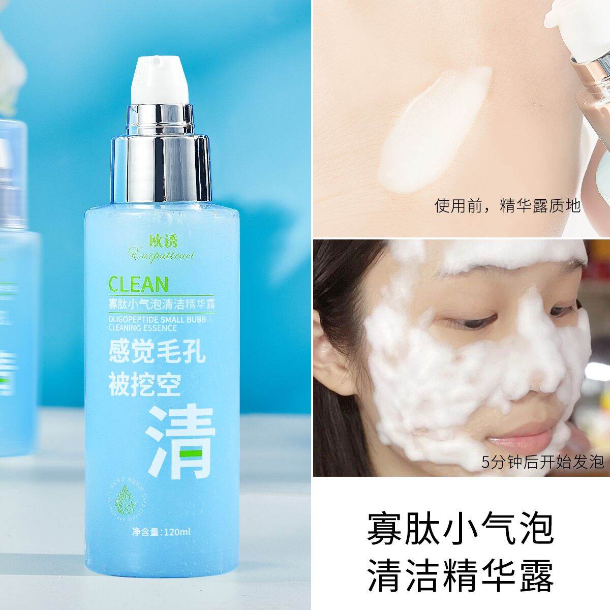 氨基酸泡泡洗面奶 Amino Acid Bubble Mask Mud face cleanser | Lazada