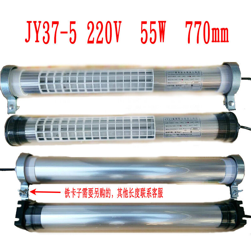 Jy37 Machine Tool Operation Light Led CNC Lathe Fluorescent Lamp 24V ...