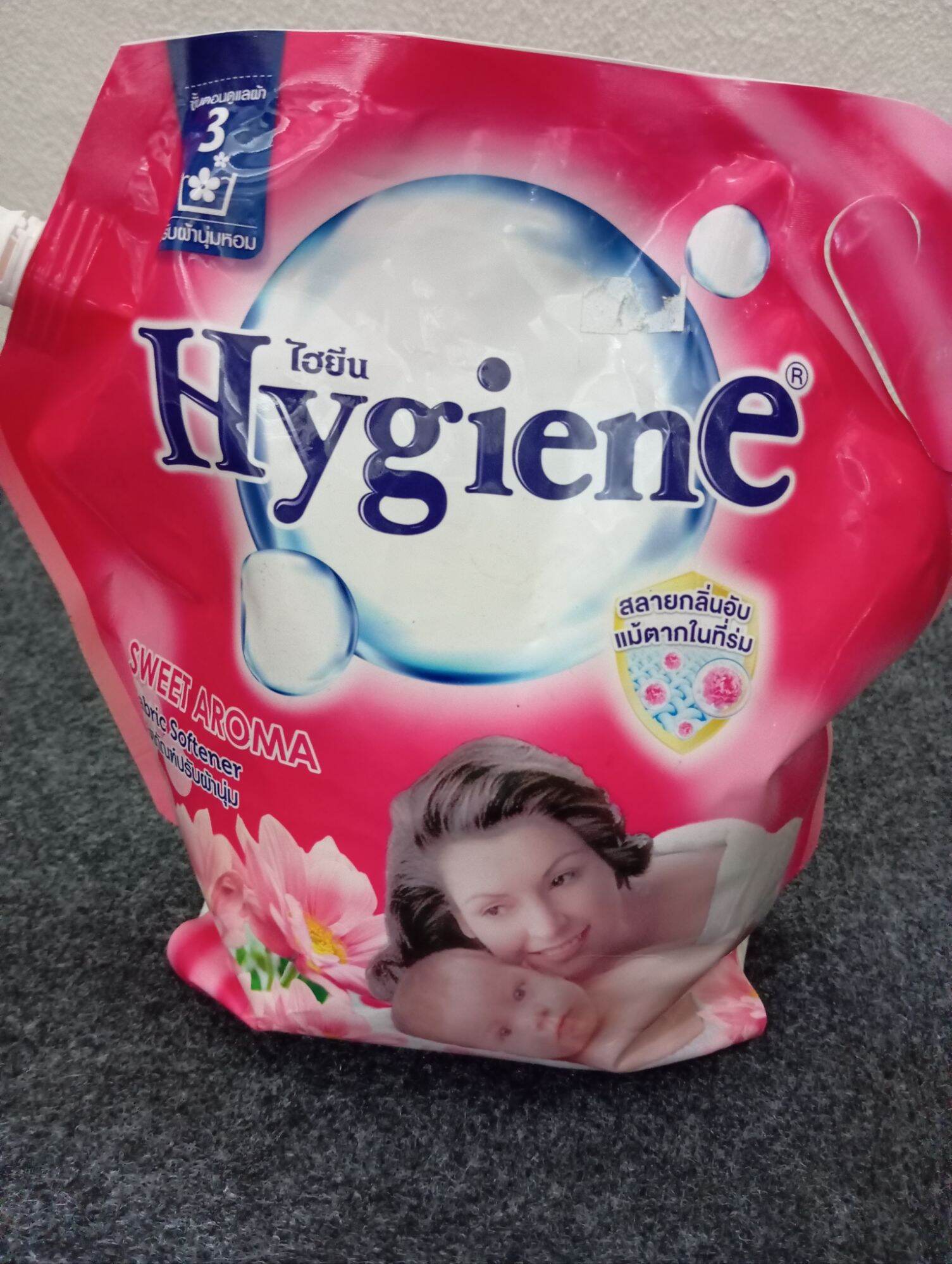 HYGIENE FABRIC SOFTENER 1800 ML | Lazada