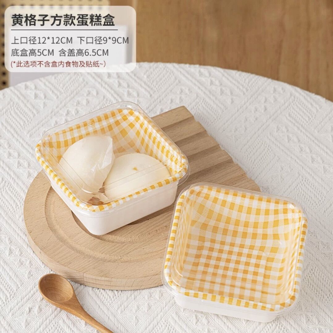 Tiramisu Japanese Cake Box 4 Inch Bento Cake Box with Transparent Lid ...