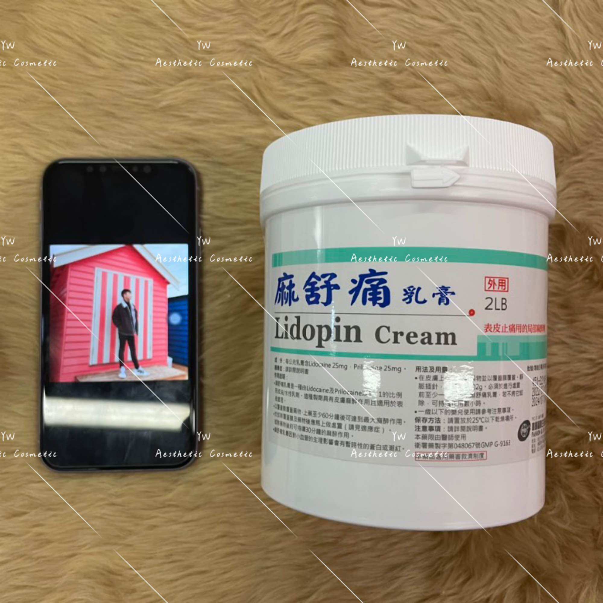 Taiwan Lidopin 麻舒痛 (Ready Stock) KL | Lazada