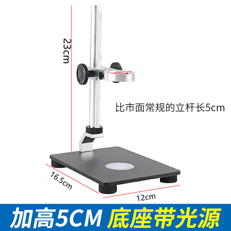 7-Inch Mobile Phone Repair Electron Microscope PCB Circuit Board ...