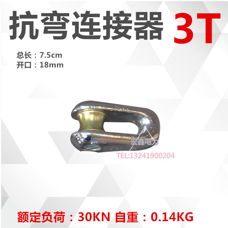 Universal Rotating Connector Anti-Bending Wire Rope Flexible Joint ...