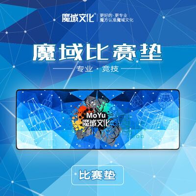 New Holy Hand Timer Rubik's Cube Special Timer Stacking Cups Stopwatch ...