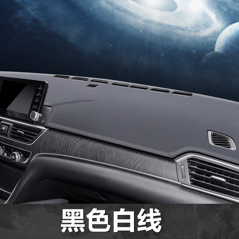 BYD G5 BYD G6 BYD M6 Central Console Sunscreen Mat Dashboard Light ...