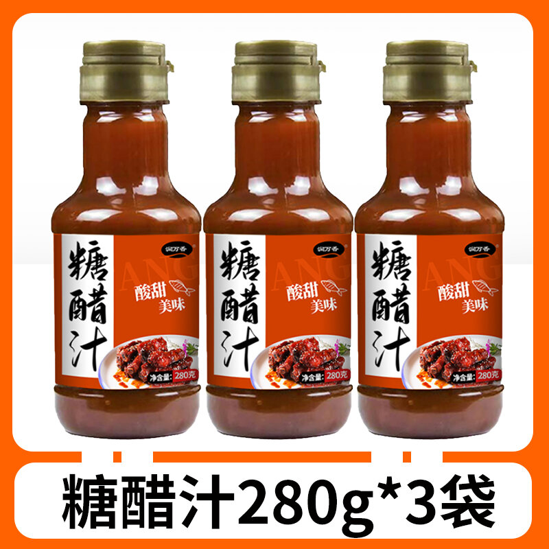 Hawthorn Sugar Vinegar Sauce Bottle Pork Rib Specialty Sauce Home Use ...