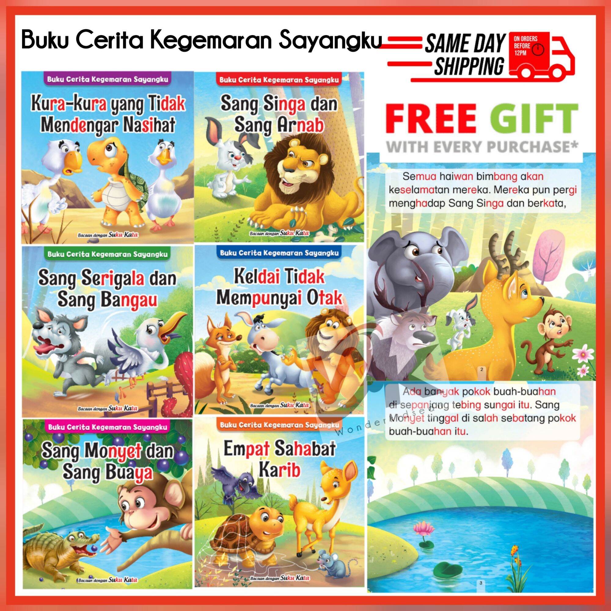Buku Cerita Kegemaran Sayangku | Suku Kata | Cerita Haiwan Teladan ...