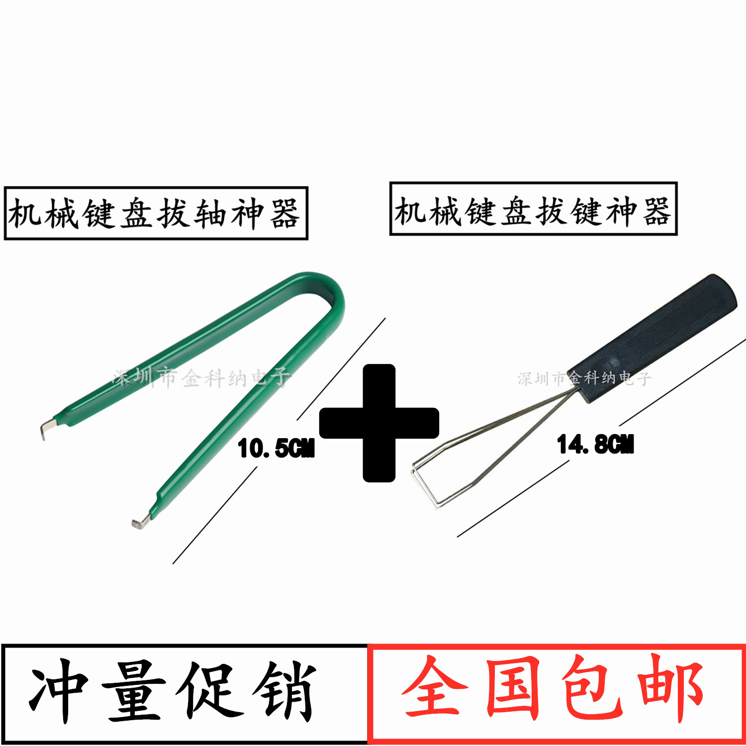 Steel Wire Keycap Removal Tool Mechanical Keyboard Switch Puller Hot ...