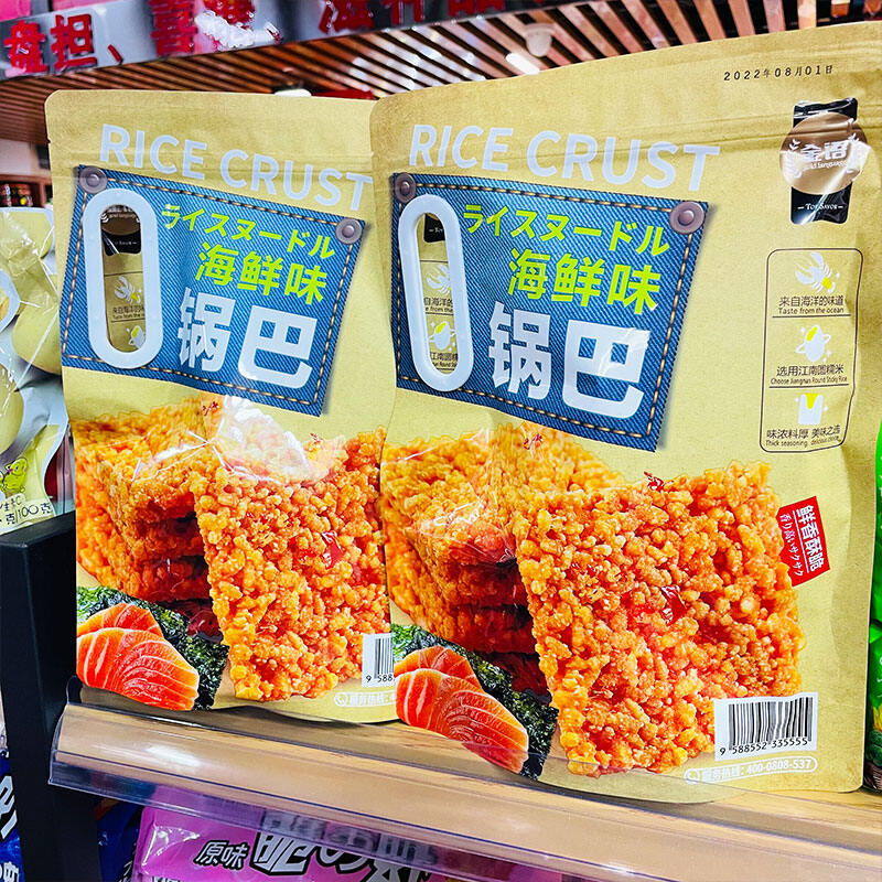 TOP SAVOR Rice Crust 180G Seafood/Salted Yolk Flavor Puffed Crispy ...
