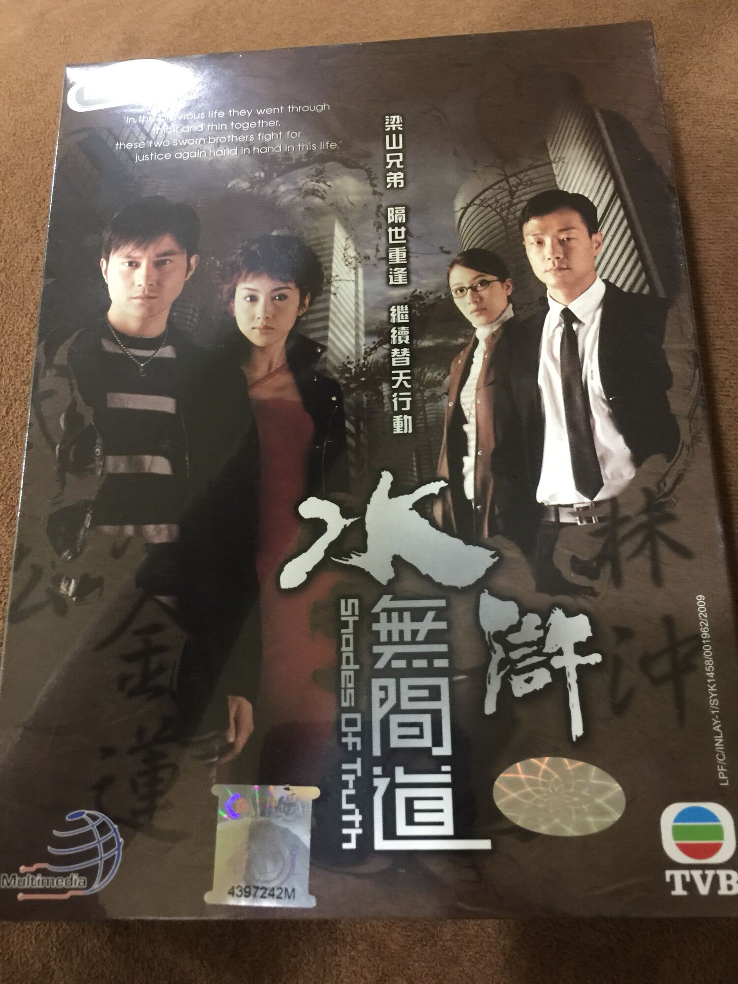 [TVB Drama] Shades of Truth 水浒无间道 25ep/5DVD (Box) | Lazada