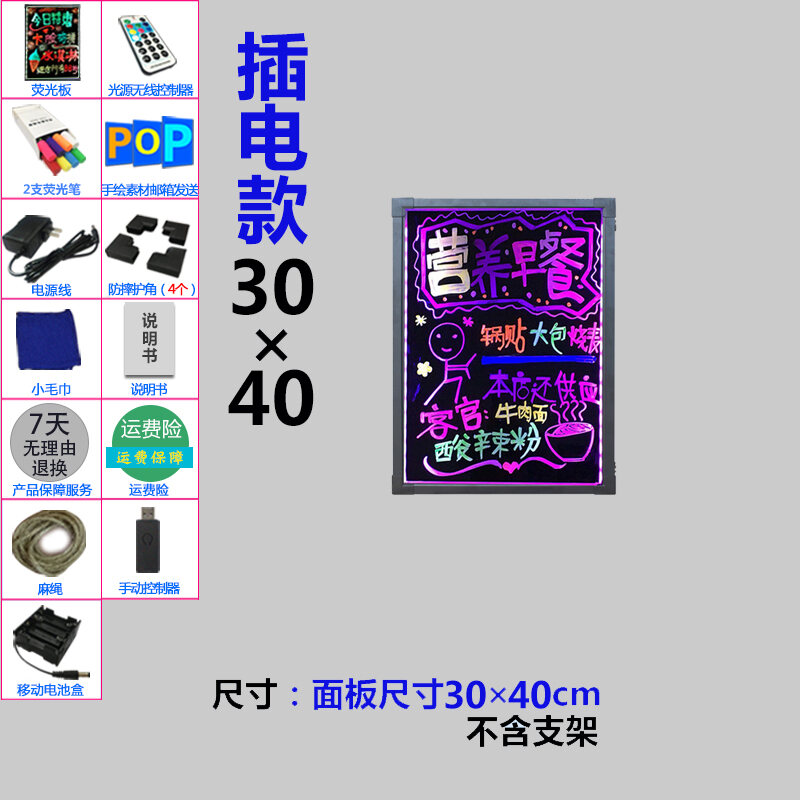 Commercial Luminous Fluorescent Screen Billboard Small Blackboard Shop ... Commercial Luminous Fluorescent Screen Billboard Small Blackboard Shop ...