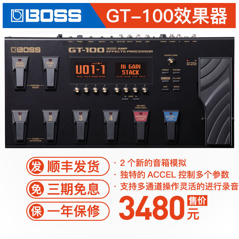 Boss GT1 Gt100 Gx100 Me80 Me90 GT1000 Core Electric Guitar Multi ...
