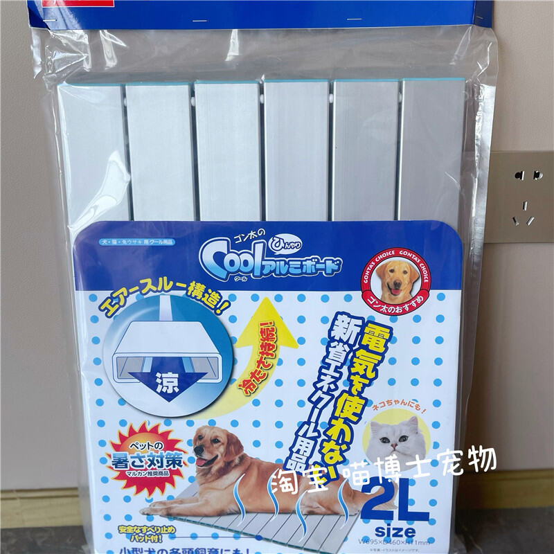 Japanese Cooling Heating Pane Rabbit Cool Pad Pet Ice Mat Hamster Spoon ...