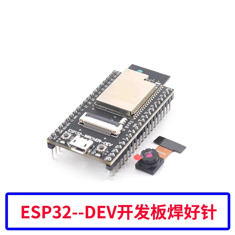 ESP32-CAM Development Board Board Serial Port Conversion with OV2640 ...