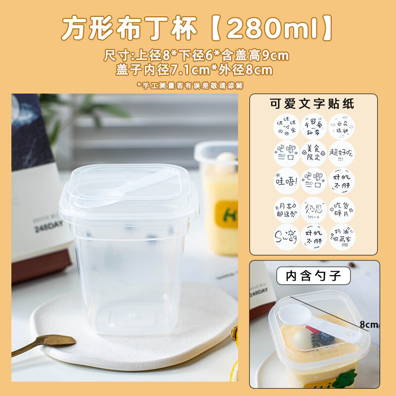 Thickened Plastic Pudding Cup Disposable Transparent with Lid Sealed ...