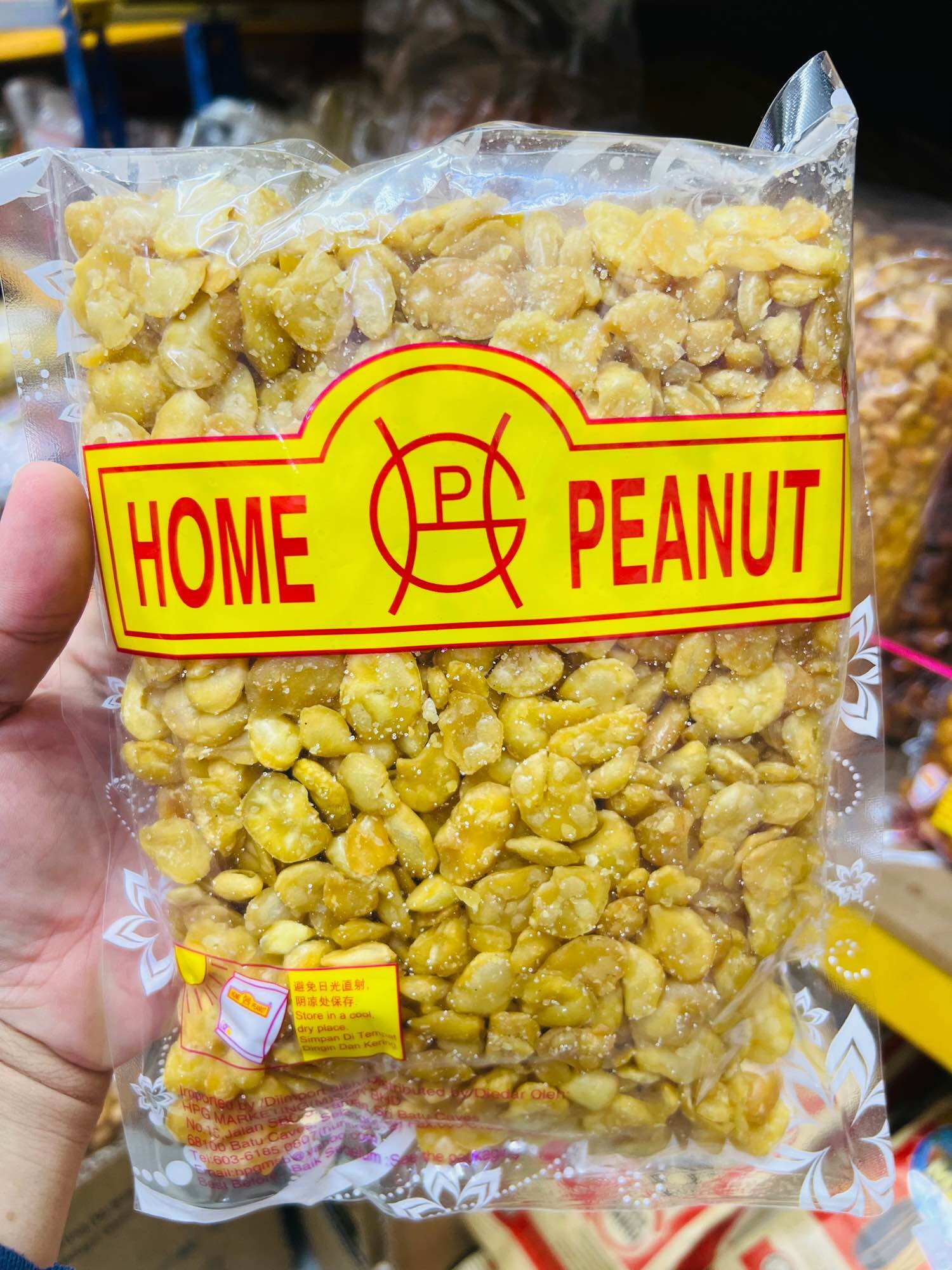300G NUTS SKIN BROAD BEAN / SKINLESS BROAD BEAN / CURRY SESAME ...