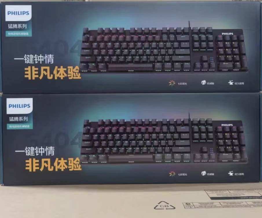 ORIGINAL PHILIPS (SPK8404) USB Wired Mechanical Gaming Keyboard RGB ...