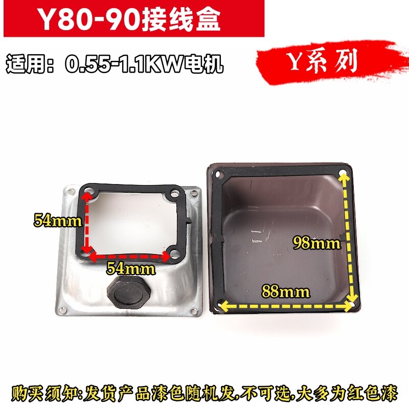 Motor Junction Box Three-Phase Motor Wiring Terminal Protective Case ...