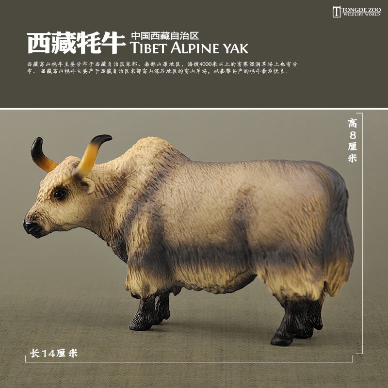 Tongde Simulation Cow Model Artificial Animal Toy Farm Animal Doll Cow ...